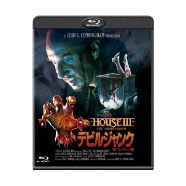■発送倉庫:DVD倉庫（※神奈川県からの発送）■種別:Blu-ray■発売日:2020/10/02■販売元:ハピネット■説明:『デビルジャンク』 魔界からの殺急便！／地獄さえ見放した悪霊殺人鬼、ここに降臨！／肉切り包丁で110人以上を残虐極...