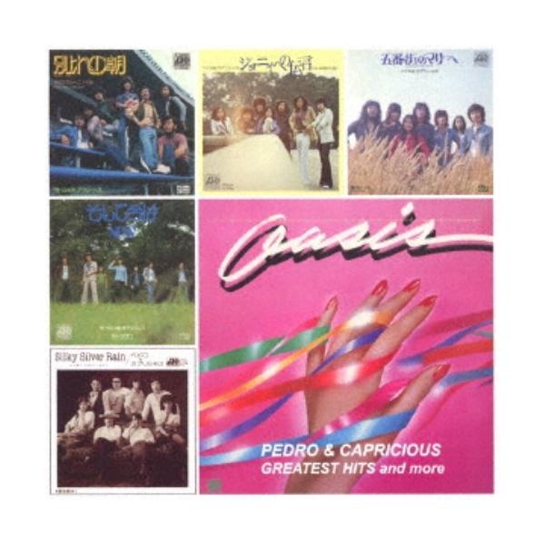 ■発送倉庫:DVD倉庫（※神奈川県からの発送）■種別:CD■発売日:2020/05/27■販売元:ソニー・ミュージックディストリビューション■収録:Disc.1／01.別れの朝(3:52)／02.さようならの紅いバラ(3:28)／03.そし...