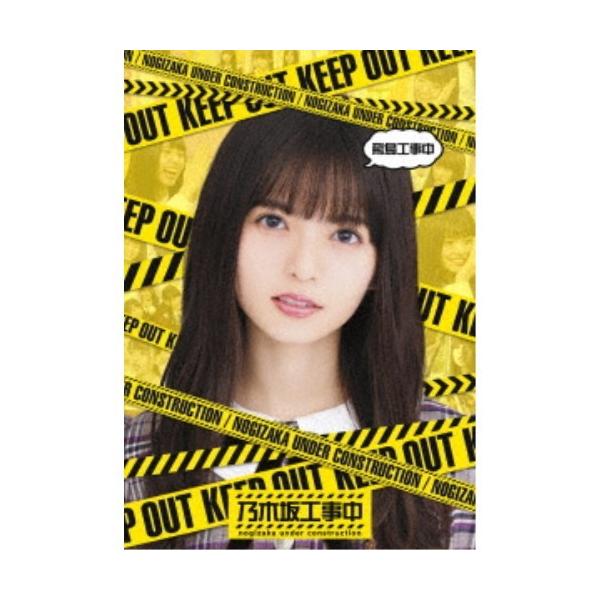 ■発送倉庫:DVD倉庫（※神奈川県からの発送）■種別:Blu-ray■発売日:2020/06/03■販売元:ソニー・ミュージックディストリビューション■説明:シリーズ解説 乃木坂46の冠バラエティ番組  ■カテゴリ_映像ソフト_TVバラエテ...