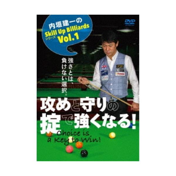 ■発送倉庫:DVD倉庫（※神奈川県からの発送）■種別:DVD■発売日:2020/04/10■販売元:BABジャパン■説明:概略 Chapter 1：Choice is a Key to Win！／Chapter 2：Manage Your ...