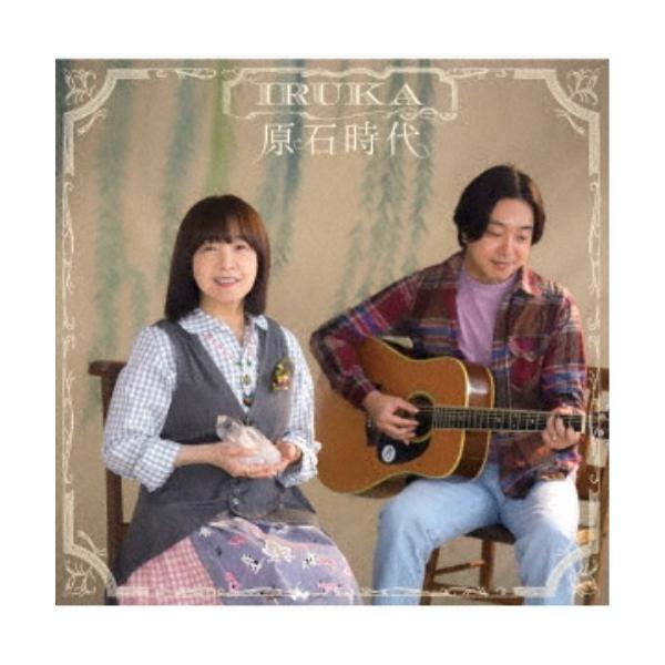 ■発送倉庫:DVD倉庫（※神奈川県からの発送）■種別:CD■発売日:2020/06/24■販売元:クラウン徳間ミュージック販売■収録:Disc.1／01.君に贈るFOLK SONG2020 (2020年録音)(2:17)／02.原石 (20...