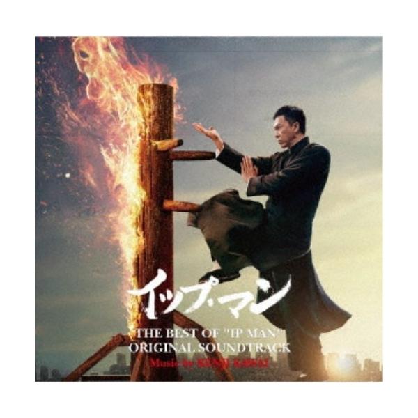 ■発送倉庫:DVD倉庫（※神奈川県からの発送）■種別:CD■発売日:2020/05/06■販売元:バップ■収録:Disc.1／01.聚、散 Fade (葉問)(2:52)／02.當下 Being (葉問)(2:09)／03.悲城 City ...