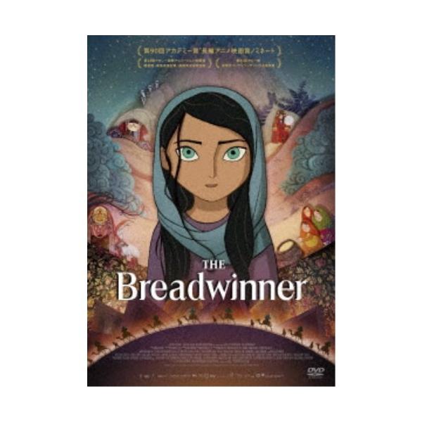 ■発送倉庫:DVD倉庫（※神奈川県からの発送）■種別:DVD■発売日:2020/07/10■販売元:TCエンタテインメント■説明:解説 パヴァ-ナ11歳。髪を切り少年になった少女の、勇気の物語。／第90回アカデミー賞長編アニメ映画賞ノミネー...