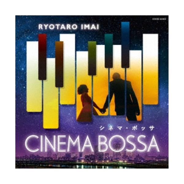 ■発送倉庫:DVD倉庫（※神奈川県からの発送）■種別:CD■発売日:2020/07/01■販売元:日本コロムビア■収録:Disc.1／01.雨にぬれても - Raindrops Keep Fallin’ on My Head - (『明日に...