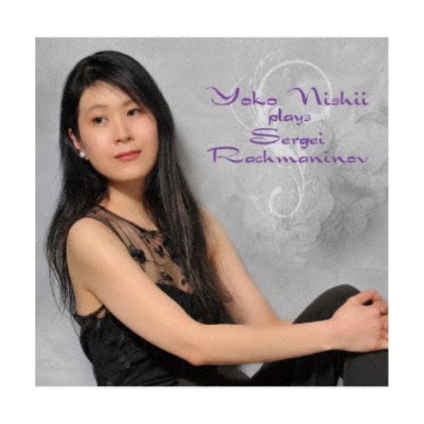 ■発送倉庫:DVD倉庫（※神奈川県からの発送）■種別:CD■発売日:2020/07/15■販売元:日本コロムビア■収録:Disc.1／01.前奏曲 嬰ハ短調 作品3-2 「鐘」(4:42)／02.リラの花 変イ長調 作品21-5(3:01)...