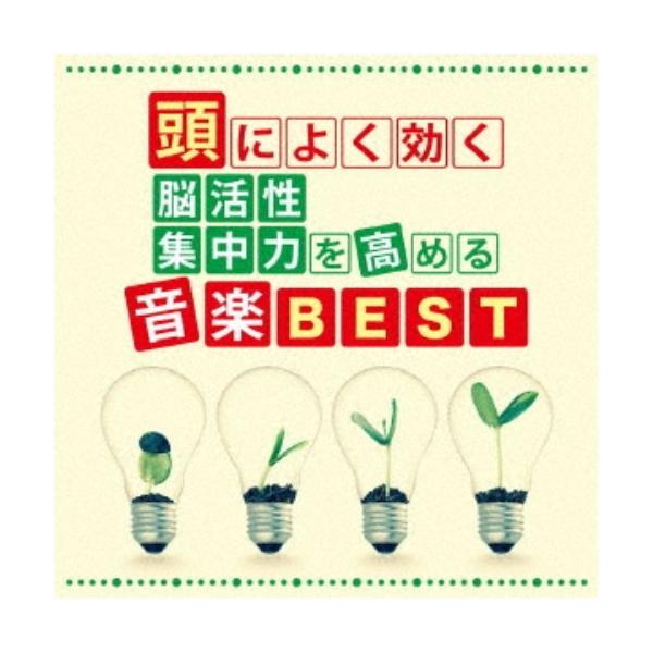 ■発送倉庫:DVD倉庫（※神奈川県からの発送）■種別:CD■発売日:2020/05/27■販売元:ハピネット・メディアマーケティング■収録:Disc.1／01.Calm the mindー心を落ちつかせるー(4:58)／02.ふるさと-おも...