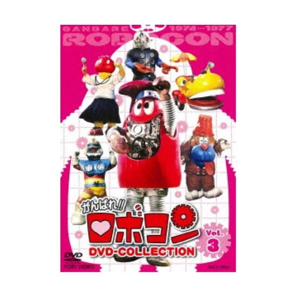 ■発送倉庫:DVD倉庫（※神奈川県からの発送）■種別:DVD■発売日:2020/07/08■販売元:東映ビデオ■説明:シリーズ解説 ロボ根性でハートマーク□／100点めざしてガッツラ走れ！  解説 シリーズ解説の□はハートマーク    放送...