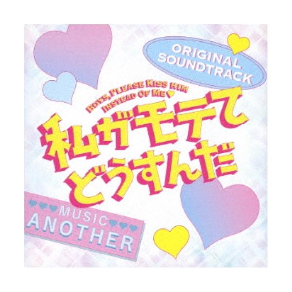 ■発送倉庫:DVD倉庫（※神奈川県からの発送）■種別:CD■発売日:2020/07/08■販売元:ソニー・ミュージックディストリビューション■収録:Disc.1／01.Old Castle(1:29)／02.Hotties！！(2:27)／...
