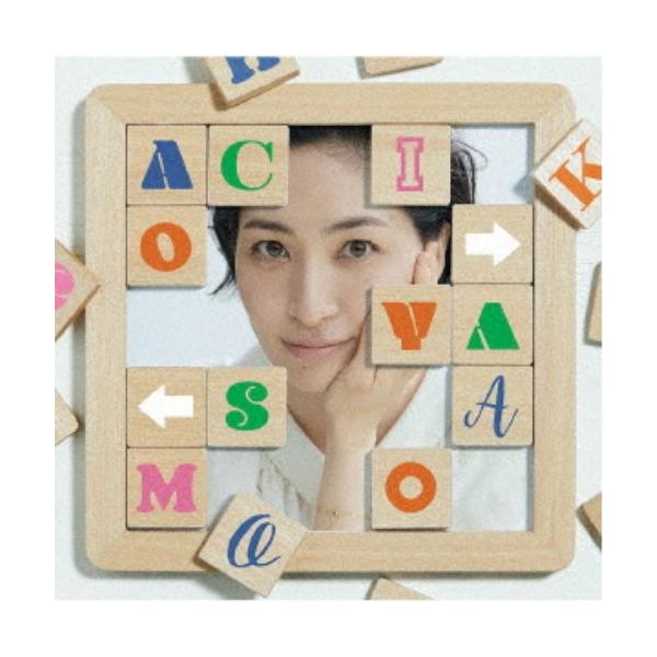 ■発送倉庫:DVD倉庫（※神奈川県からの発送）■種別:CD■発売日:2020/07/15■販売元:ビクターエンタテインメント■収録:Disc.1／01.はじまりの海(3:58)／02.Be mine！(4:02)／03.SAVED.(5:1...
