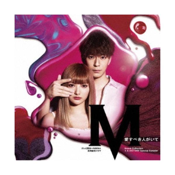 ■発送倉庫:DVD倉庫（※神奈川県からの発送）■種別:CD■発売日:2020/05/27■販売元:エイベックス・マーケティング■収録:Disc.1／01.M 愛すべき人がいて〜メイン・テーマ(3:03)／02.予感(1:40)／03.Tru...