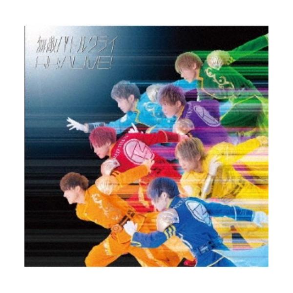 ■発送倉庫:DVD倉庫（※神奈川県からの発送）■種別:CD■発売日:2020/06/03■販売元:ソーホーズインク■説明:2018年12月24日にデビューした＜特撮Boyz＞の6thシングル流通開始！新曲「無敵バトルクライ」「Re:ALIV...