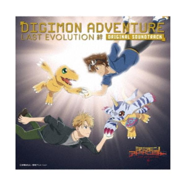 ■発送倉庫:DVD倉庫（※神奈川県からの発送）■種別:CD■発売日:2020/07/29■販売元:日本コロムビア■収録:Disc.1／01.Bolero -絆 Ver.-(3:21)／02.Twilight(1:36)／03.作品No.2「...