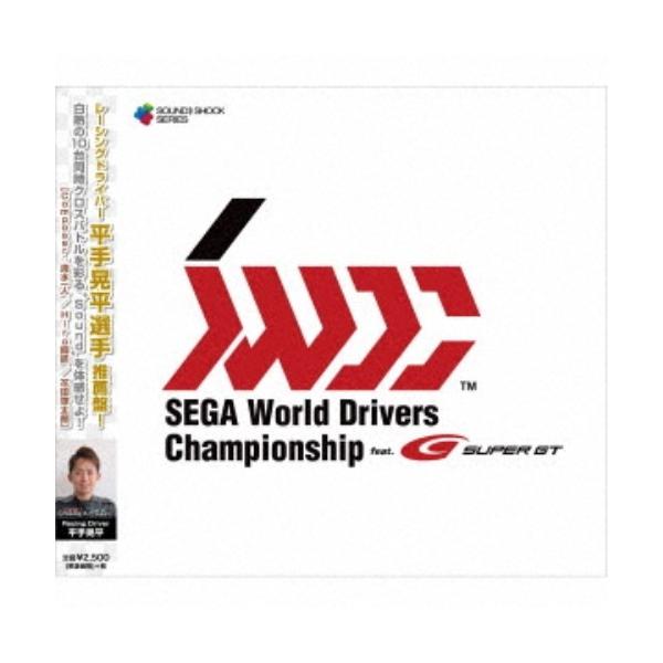 ■発送倉庫:DVD倉庫（※神奈川県からの発送）■種別:CD■発売日:2020/02/15■販売元:ウェーブマスター■カテゴリ_音楽ソフト_アニメ・ゲーム・特撮_ゲームミュージック■登録日:2020/05/19