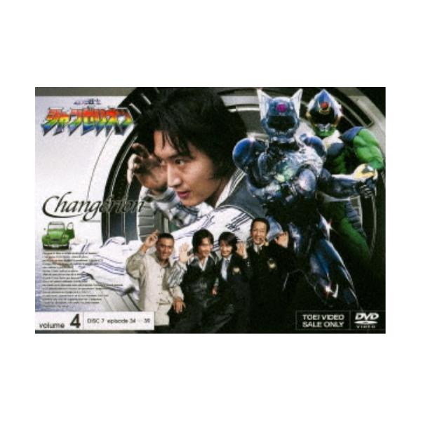 ■発送倉庫:DVD倉庫（※神奈川県からの発送）■種別:DVD■発売日:2020/09/09■販売元:東映ビデオ■説明:シリーズ解説 抵当に入れた宗方邸は未だ戻らず--速水は腐れ縁に友情し、エリは元気に職務に生きる。／そして、暁はいつものよう...