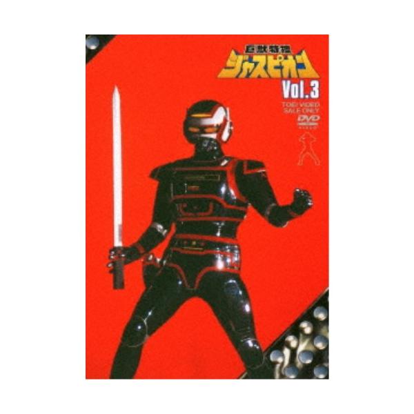 ■発送倉庫:DVD倉庫（※神奈川県からの発送）■種別:DVD■発売日:2020/09/09■販売元:東映ビデオ■説明:298分■カテゴリ_映像ソフト_映画・ドラマ_特撮・子供向け_アニメ・ゲーム・特撮■登録日:2020/06/01