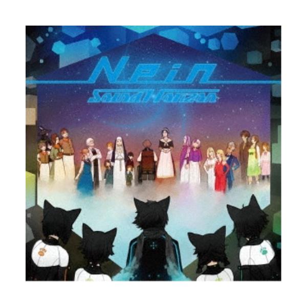 ■発送倉庫:DVD倉庫（※神奈川県からの発送）■種別:CD■発売日:2020/11/25■販売元:ポニーキャニオン■収録:Disc.1／01.檻の中の箱庭(5:14)／02.名もなき女の詩(8:42)／03.食物が連なる世界(10:28)／...