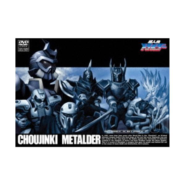 ■発送倉庫:DVD倉庫（※神奈川県からの発送）■種別:DVD■発売日:2020/09/09■販売元:東映ビデオ■説明:シリーズ解説 風よ、雲よ、太陽よ、心あらば教えてくれ、何故、この世に生まれたのだ！    放送日：1987年3月16日〜1...