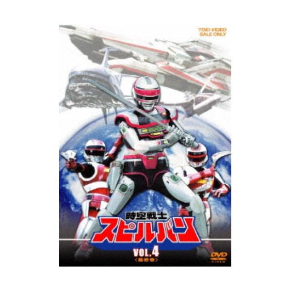 ■発送倉庫:DVD倉庫（※神奈川県からの発送）■種別:DVD■発売日:2020/09/09■販売元:東映ビデオ■説明:放送日：1986年4月7日〜1987年3月9日 テレビ朝日系 268分■カテゴリ_映像ソフト_映画・ドラマ_特撮・子供向け...