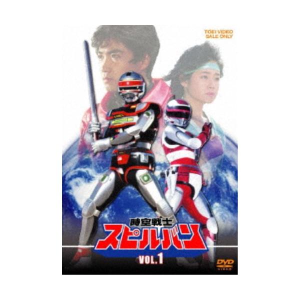 ■発送倉庫:DVD倉庫（※神奈川県からの発送）■種別:DVD■発売日:2020/09/09■販売元:東映ビデオ■説明:放送日：1986年4月7日〜1987年3月9日 テレビ朝日系 268分■カテゴリ_映像ソフト_映画・ドラマ_特撮・子供向け...