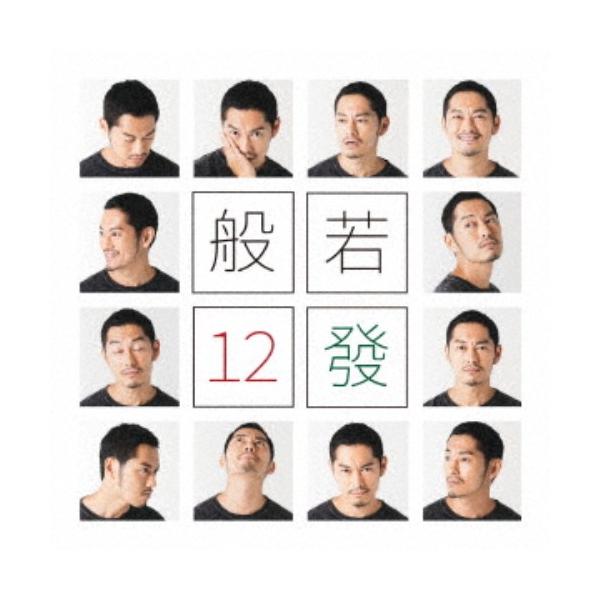 ■発送倉庫:DVD倉庫（※神奈川県からの発送）■種別:CD■発売日:2020/07/29■販売元:ウルトラ・ヴァイヴ■収録:Disc.1／01.INTRO(3:41)／02.SORIMACHI(4:04)／03.イキそう(3:33)／04....