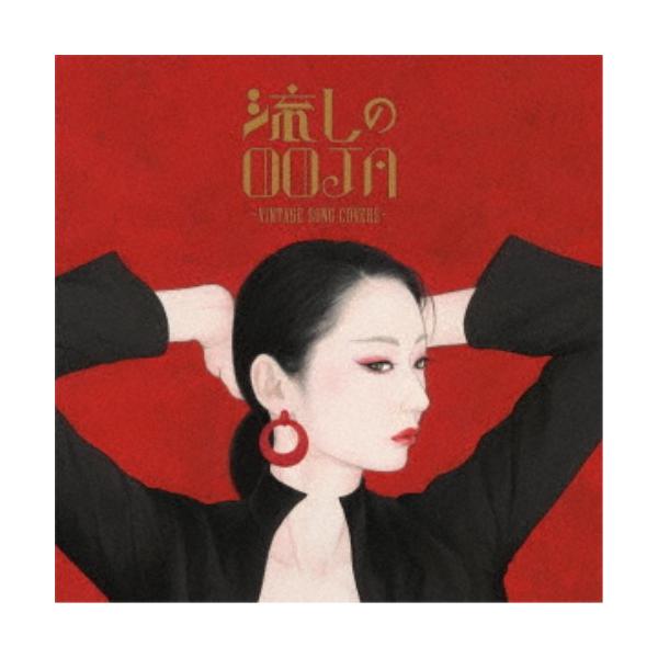 ■発送倉庫:DVD倉庫（※神奈川県からの発送）■種別:CD■発売日:2020/08/26■販売元:ユニバーサルミュージック■収録:Disc.1／01.フライディ・チャイナタウン(3:00)／02.真夜中のドア／Stay With Me(5:...