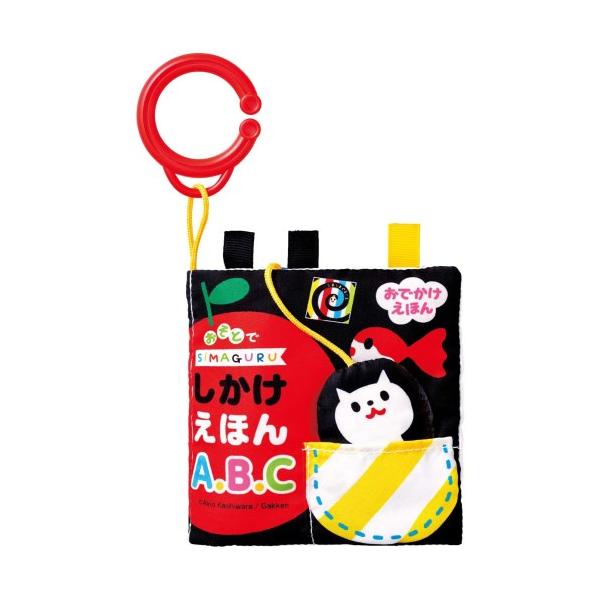 ■発送倉庫:玩具倉庫（※千葉県からの発送）■種別:おもちゃ■発売日:2020/04/29■メーカー:ジョイパレット■対象年齢:0歳以上■説明:赤ちゃん認識絵本 売り上げナンバーワン！の『しましまぐるぐる』のベビートイシリーズです。A〜Fまで...