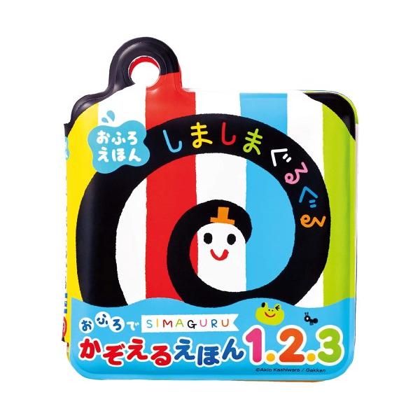 ■発送倉庫:玩具倉庫（※千葉県からの発送）■種別:おもちゃ■発売日:2020/04/29■メーカー:ジョイパレット■対象年齢:0歳以上■説明:赤ちゃん認識絵本 売り上げナンバーワン！の『しましまぐるぐる』のベビートイシリーズです。1〜5まで...