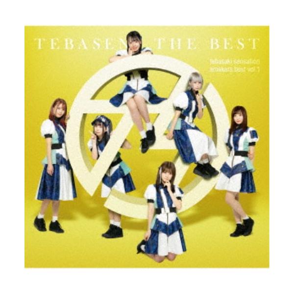 ■発送倉庫:DVD倉庫（※神奈川県からの発送）■種別:CD■発売日:2020/09/30■販売元:日本コロムビア■収録:Disc.1／01.君キミ、恋病(5:21)／02.始まりのシグナル(4:09)／03.ハロー、ブランニューミー(4:0...