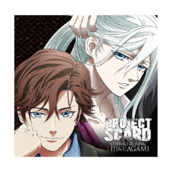 ■発送倉庫:DVD倉庫（※神奈川県からの発送）■種別:CD■発売日:2020/09/30■販売元:フロンティアワークス■収録:Disc.1／01.運命を討つ約束を(3:39)／02.運命を討つ約束を (エイジ(CV：高坂篤志) versio...