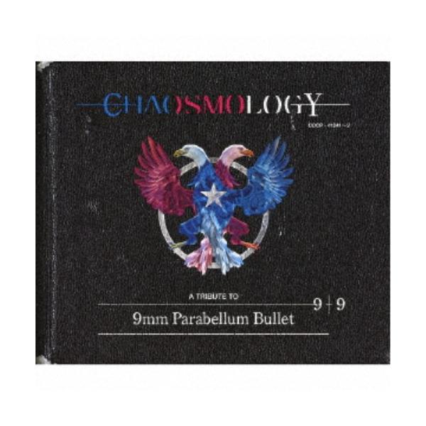 ■発送倉庫:DVD倉庫（※神奈川県からの発送）■種別:CD■発売日:2020/09/09■販売元:日本コロムビア■収録:Disc.1／01.Vampiregirl(2:25)／02.Supernova(3:22)／03.Discommuni...