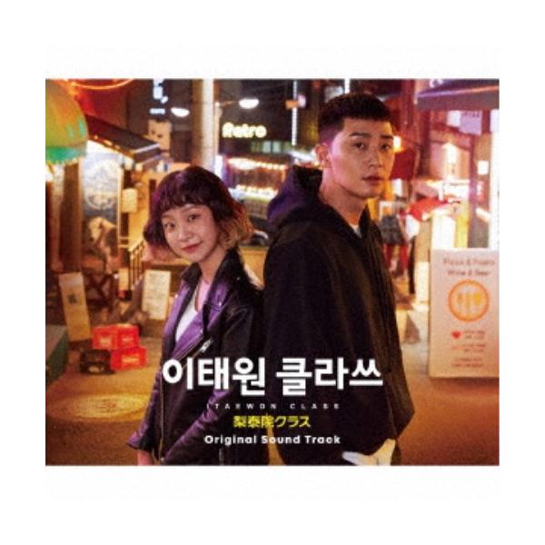 ■発送倉庫:DVD倉庫（※神奈川県からの発送）■種別:CD■発売日:2020/08/26■販売元:キングレコード■収録:Disc.1／01.You Make Me Back(3:16)／02.はじまり(3:24)／03.Still Figh...