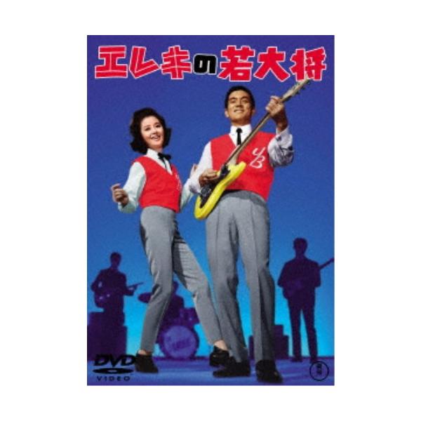 ■発送倉庫:DVD倉庫（※神奈川県からの発送）■種別:DVD■発売日:2020/09/16■販売元:東宝■説明:解説 アメリカン・フットボールでGO！エレキ・ビートでガンガンとばせ若大将！！    本編94分■カテゴリ_映像ソフト_映画・ド...