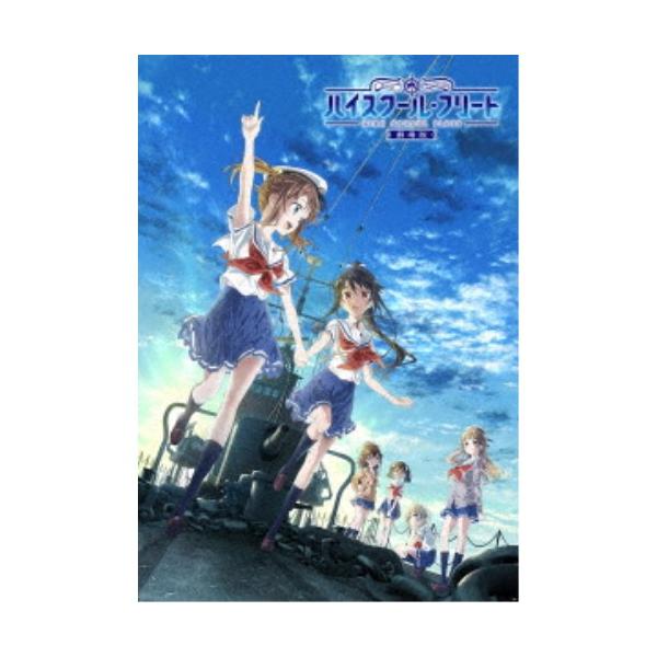 ■発送倉庫:DVD倉庫（※神奈川県からの発送）■種別:Blu-ray■発売日:2020/10/28■販売元:アニプレックス■収録:Disc.1／01.ドラマCD「スーのピンチ！」／Disc.2／01.ようこそ！ 横須賀へ！／02.視察／03...