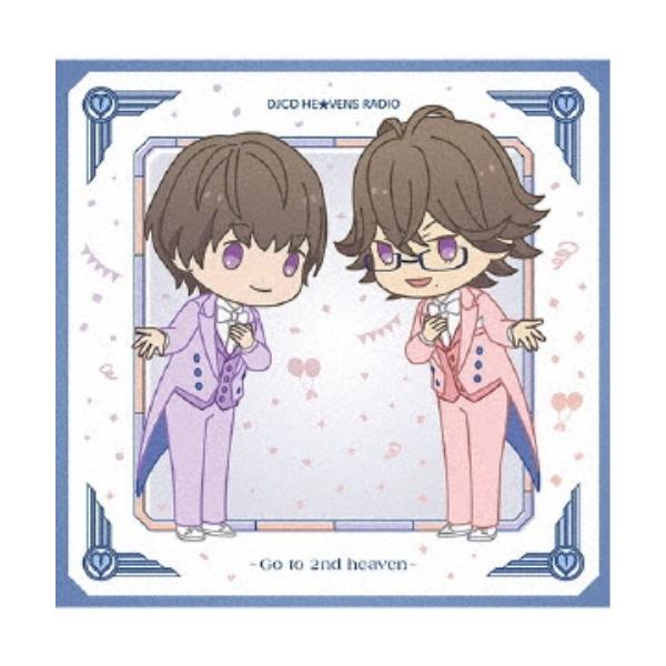 ■発送倉庫:DVD倉庫（※神奈川県からの発送）■種別:CD■発売日:2020/11/20■販売元:フロンティアワークス■収録:Disc.1／01.TRACK ＃1 (DJCD HE★VENS RADIO 〜Go to 2nd heaven〜...