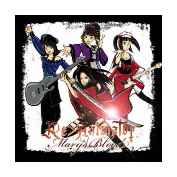 ■発送倉庫:DVD倉庫（※神奈川県からの発送）■種別:CD■発売日:2020/08/26■販売元:クラウン徳間ミュージック販売■収録:Disc.1／01.ペガサス幻想(3:46)／02.甲賀忍法帖(3:59)／03.Magia(5:19)／...