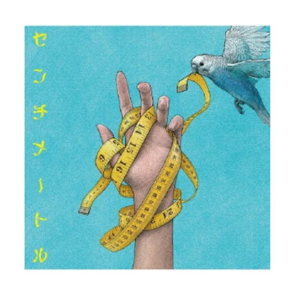 ■発送倉庫:DVD倉庫（※神奈川県からの発送）■種別:CD■発売日:2020/08/26■販売元:ソニー・ミュージックディストリビューション■収録:Disc.1／01.センチメートル(3:49)／02.花火(4:53)／03.君のせい (L...