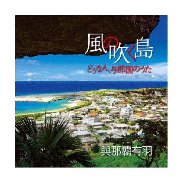 ■発送倉庫:DVD倉庫（※神奈川県からの発送）■種別:CD■発売日:2020/09/23■販売元:エイベックス・マーケティング■収録:Disc.1／01.どぅなんとぅばるま(3:11)／02.猫小節(2:34)／03.どぅんた#今日が日節#...