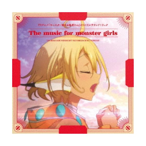 ■発送倉庫:DVD倉庫（※神奈川県からの発送）■種別:CD■発売日:2020/10/07■販売元:バンダイナムコミュージックライブ■収録:Disc.1／01.Water flows down passages(4:29)／02.A day ...