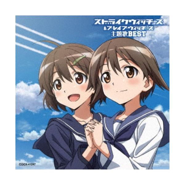 ■発送倉庫:DVD倉庫（※神奈川県からの発送）■種別:CD■発売日:2020/09/30■販売元:日本コロムビア■収録:Disc.1／01.STRIKE WITCHES 〜わたしにできること〜(4:14)／02.ブックマーク ア・ヘッド (...