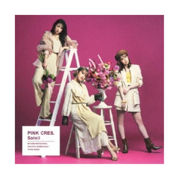 ■発送倉庫:DVD倉庫（※神奈川県からの発送）■種別:CD■発売日:2020/10/07■販売元:ソニー・ミュージックディストリビューション■収録:Disc.1／01.マイネームイズアイデンティティ(2:59)／02.トウキョウ・コンフュー...