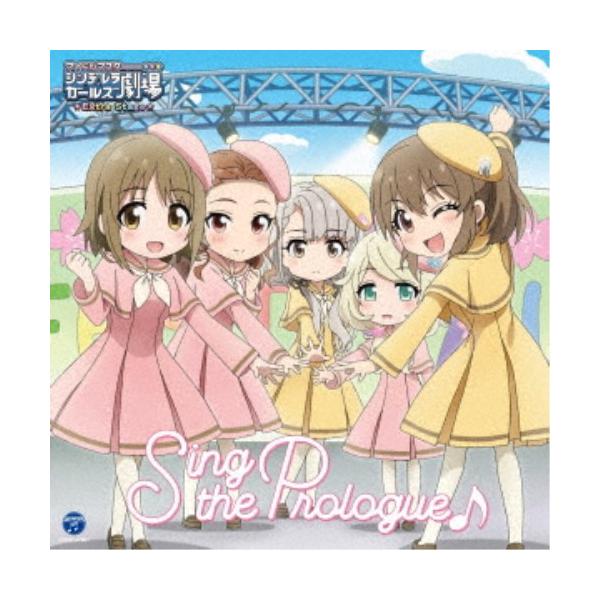 ■発送倉庫:DVD倉庫（※神奈川県からの発送）■種別:CD■発売日:2020/08/19■販売元:日本コロムビア■収録:Disc.1／01.Sing the Prologue♪(4:08)／02.春恋フレーム(3:27)／03.私色のプレリ...