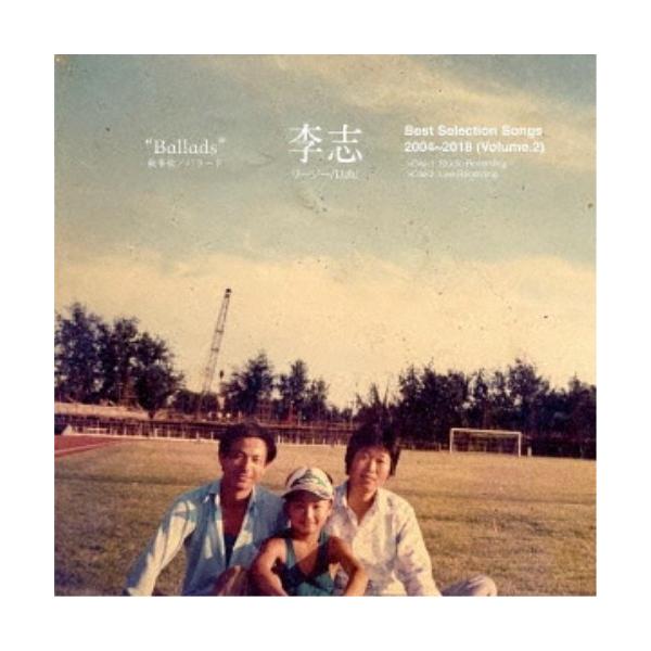 ■発送倉庫:DVD倉庫（※神奈川県からの発送）■種別:CD■発売日:2020/05/27■販売元:ブリッジ■収録:Disc.1／01.禁じられた遊び(6:16)／02.ゴッホ(4:11)／03.ママ(4:05)／04.結婚(5:54)／05...