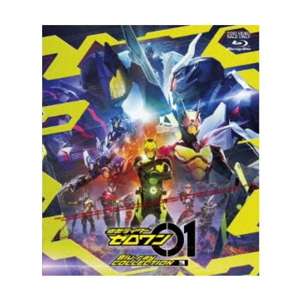 ■発送倉庫:DVD倉庫（※神奈川県からの発送）■種別:Blu-ray■発売日:2021/01/13■販売元:東映ビデオ■説明:本編307分■カテゴリ_映像ソフト_映画・ドラマ_特撮・子供向け_アニメ・ゲーム・特撮■キャラクター_仮面ライダー...