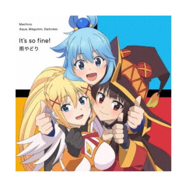 ■発送倉庫:DVD倉庫（※神奈川県からの発送）■種別:CD■発売日:2020/10/21■販売元:日本コロムビア■収録:Disc.1／01.It’s so fine！(3:42)／02.雨やどり(2:54)／03.雨やどり -アクア ver...