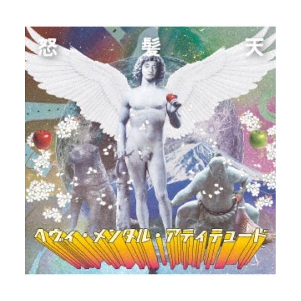 ■発送倉庫:DVD倉庫（※神奈川県からの発送）■種別:CD+DVD■発売日:2020/11/11■販売元:テイチク■収録:Disc.1／01.SADAMETIC 20／20(6:18)／02.駄反抗王(4:06)／03.孤独のエール(4:4...