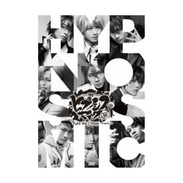 ■発送倉庫:DVD倉庫（※神奈川県からの発送）■種別:DVD■発売日:2021/02/03■販売元:キングレコード■説明:『ヒプノシスマイク-Division Rap Battle- Rule the Stage -track.2-』 ＜第...