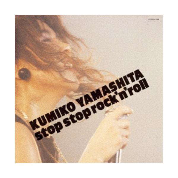 ■発送倉庫:DVD倉庫（※神奈川県からの発送）■種別:CD■発売日:2020/10/21■販売元:日本コロムビア■収録:Disc.1／01.サヨナラ(ADIOS)(5:10)／02.優しくしたいの(3:18)／03.C’est la vie...