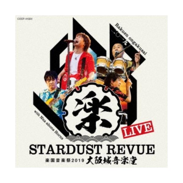 ■発送倉庫:DVD倉庫（※神奈川県からの発送）■種別:CD■発売日:2020/10/28■販売元:日本コロムビア■収録:Disc.1／01.この胸で泣けばいい(5:42)／02.恋するTシャツ(5:10)／03.空がこんなに青いはずがない(...