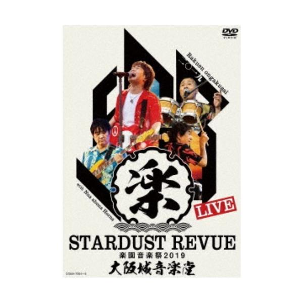 ■発送倉庫:DVD倉庫（※神奈川県からの発送）■種別:DVD■発売日:2020/10/28■販売元:日本コロムビア■収録:Disc.1／01.シュガーはお年頃／02.Can’t take my eyes off you／03.この胸で泣けば...