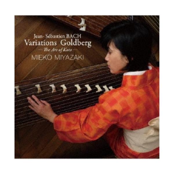 ■発送倉庫:DVD倉庫（※神奈川県からの発送）■種別:CD■発売日:2020/10/28■販売元:ビクターエンタテインメント■収録:Disc.1／01.Variations Goldberg -The Art of Koto- Aria(2...